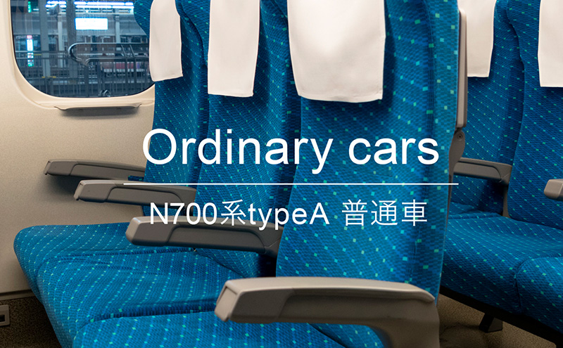 N700系typeA 東海道新幹線モケットドーナツクッション_No.8700477: 赤平市ANAのふるさと納税